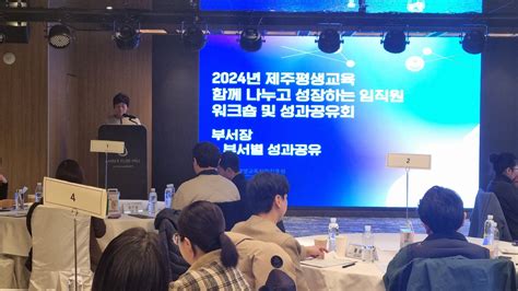 포토갤러리 제주평생교육장학진흥원