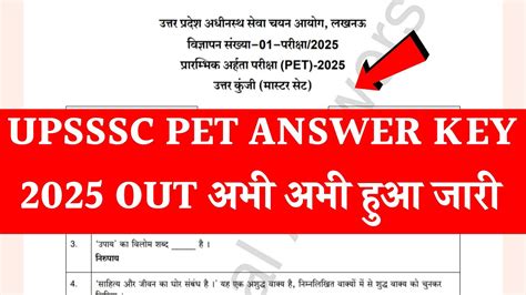 Hssc Cet Result 2025 Group C Result Direct Link To Check Sarkari Tricks