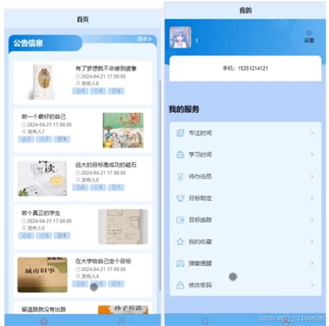 Php Vue Mysql Laravel Nodejs Csdn