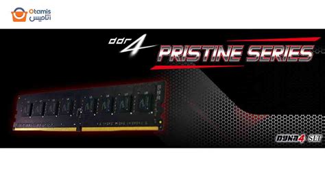 مشخصات، قیمت و خرید رم کامپیوتر Ddr4 تک کاناله 2400 مگاهرتز گیل مدل