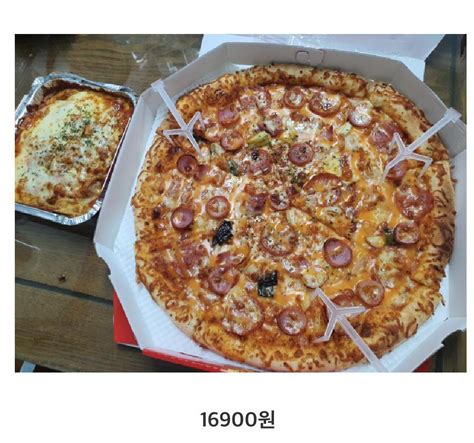 백종원 빽보이 피자 