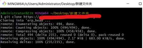 Git