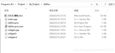 Qt5下qxlsx模块安装及使用qt5xlsx Csdn博客