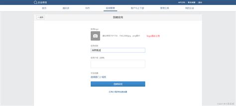 Python发送企业微信消息附完整代码一一CSDN21天学习挑战赛 小呆瓜耶 博客园