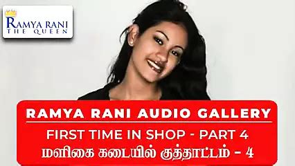 Ramya Rani Sex Story XHamster