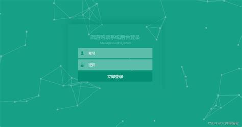 计算机毕业设计系列基于ssm的旅游景点购票平台ssm项目旅游 Csdn博客