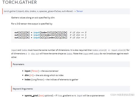 小白学pytorch 系列 Torch Api（1） Csdn博客