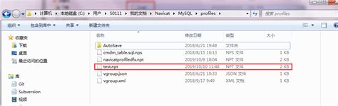 Navicat定时 同步数据库navicat 定时跨库传数据 Csdn博客