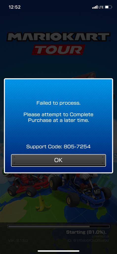 Is Anyone Else Getting This Error R Mariokarttour