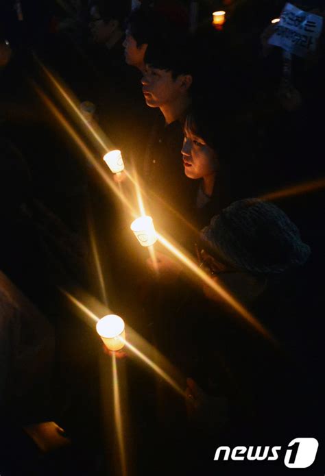 촛불 뉴스1