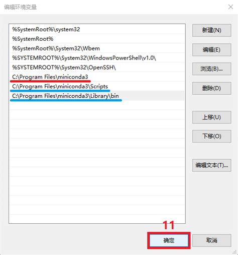 【软件工具】安装和使用miniconda来管理python环境miniconda安装 Csdn博客
