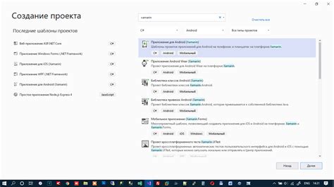 Создаем приложение для Android быстро и просто Хабр