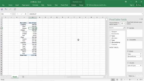 Excel Pivot Функция Excel Workbook Аула урок