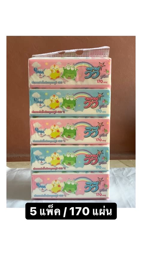 กระดาษทิชชู่วีวี่ 1 แพ็ค มี 5 ก้อน 170 แผ่นคู่ ราคา 90 บาท Momnoonthong Thaipick