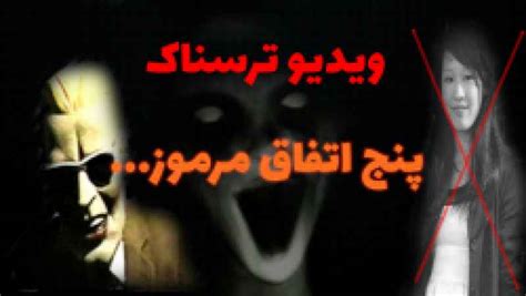 What Is The Scp اس سی پی چیست؟