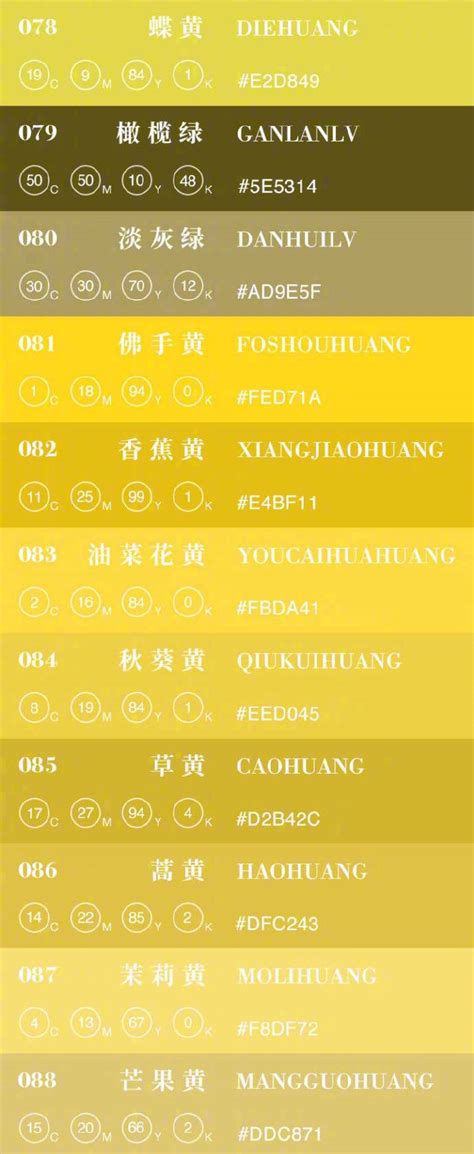 100种很好看的中国古风传统颜色，附加rgbandcmyk色值，值得收藏！古风颜色新浪新闻