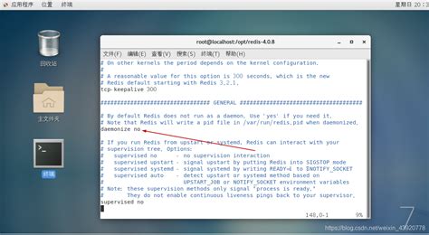 linux虚拟机配置及安装redis 虚拟机安装redis4 0 8 csdn博客