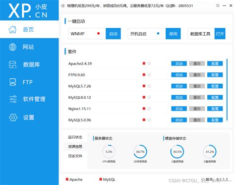 从java直接上手springboot【ctgu启明星】java基础学完直接学spring Csdn博客