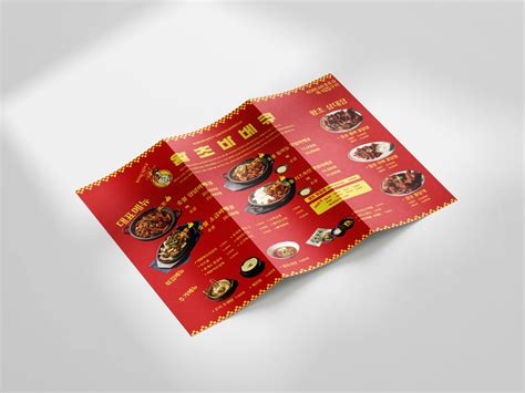 왕초바베큐 메뉴판 포스터 디자인 전단지·포스터·인쇄물 포트폴리오 크몽