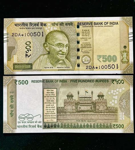 Is 123 Rs 500 India Banknote Star Replacement Issue 2da Inset U 2021 Limited Issue Bidcurios