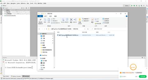 python毕业设计 选题 项目 报告 CSDN文库
