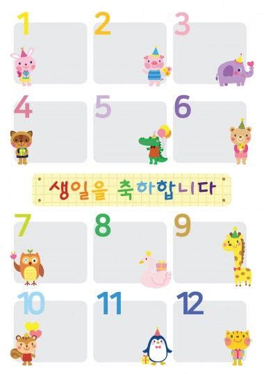 알짜닷컴 미술영역 정리바구니 교구장 이름표 정리이름표 미술재료 미술도구 신학기 평가인증 어린이집 유치원 누리과정 유아 영아 아동학과 유아교육과 3차지표 통합지표 미술정리