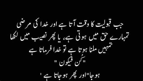 Bint E Queen Posted On Linkedin