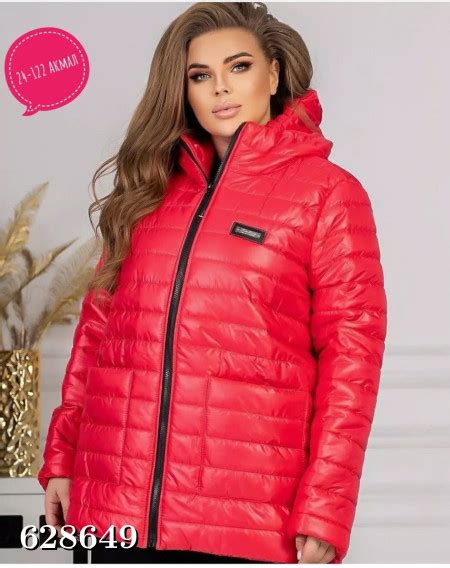 Куртка с капюшоном женская купить в Садовод интернет магазин Артикул Куртка с капюшоном женская