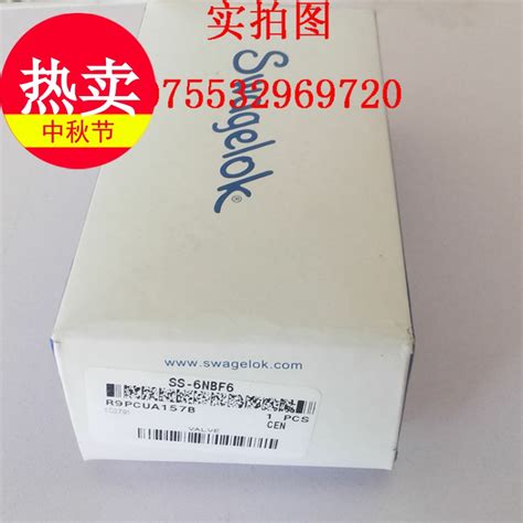 Swagelok世伟洛克6LVV ALD3FR4 P C CS CV NO VV ALD3T13858P CVH 虎窝淘