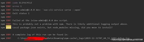 Vue项目启动报错npm Err Code Elifecycle Npm Err Errno 1 Npm Err Iview Admin