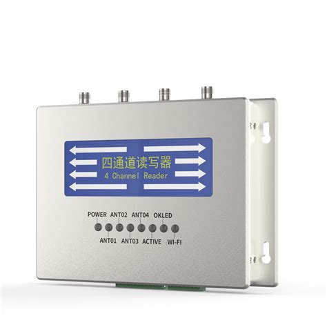 R2000多通道通道读写器 深圳市捷通科技有限公司