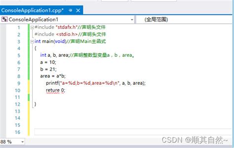 算法与程序的区别与联系程序与算法 Csdn博客