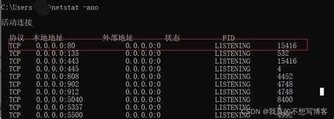Window平台的apache与php的安装和配置启动前配置解压后进入conf目录配置nf Csdn博客