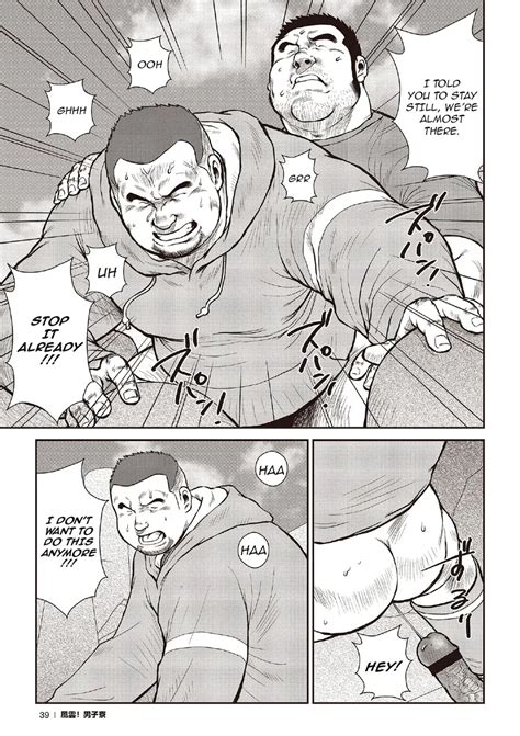 Ebisubashi Seizou Ebisubashi Seizou Tanpen Manga Shuu Fuuun Danshi Ryou Bunsatsuban PART