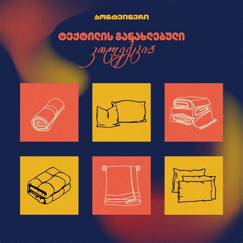 Container • კონტეინერი გერმანული მაღალი ხარისხის ტყავის შემცვლელი გასაშლელი დივანი რომელიც