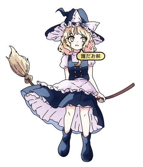Kirisame Marisa Touhou And 1 More Drawn By Pioartstuff Danbooru