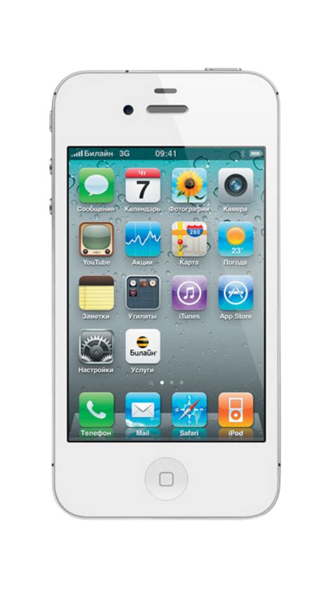 Выездной ремонт iPhone в Москве