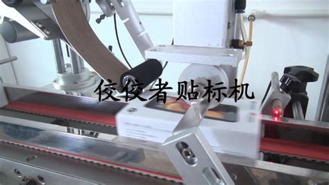 全自动上下面转角贴标机贴标过程详解 佼佼者自动化