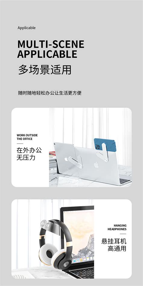 铝合金手机电脑双屏扩展支架笔记本侧屏磁吸便携金属拓展手机支架 阿里巴巴