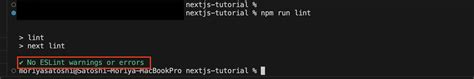 Nextjsに入門してみた(chapter13〜16)【nextjs React】 Nextjsに入門してみた(chapter13〜16)【nextjs React】