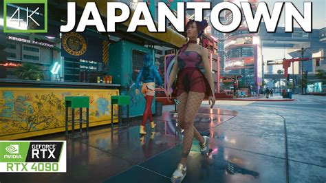 Walking In Cyberpunk 2077 Overdrive Ray Tracing Rtx 4090 Japantown