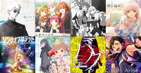 Shuffle Issue Anime Trending Your Voice In Anime