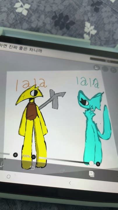 Радужные друзья циановая и желтый 💛🩵 Youtube