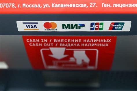 Альфа Банк ввел комиссию за переводы в Системе быстрых платежей — Frank Media