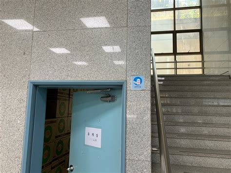 금성사 냉장고가 있는 청소노동자 휴게실