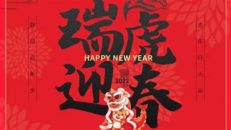 Iuwlab全体成员恭祝大家： 新春快乐！新的一年，心想事成！iuwlab