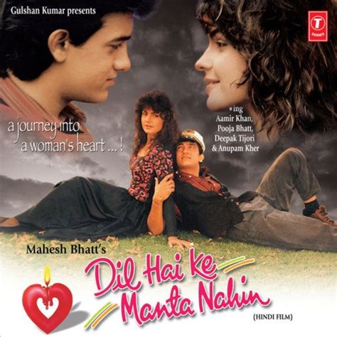Tu Pyar Hai Kisi Aur Ka Song Download From Dil Hai Ke Manta Nahin