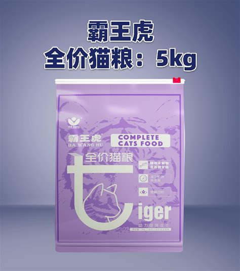 霸王虎猫粮 河北宠物食品公司 邢台宠物食品公司 邢台博美宠物食品有限公司