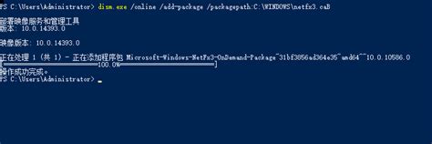 Windows Server 2016 安装iis失败 Qingjiawen 博客园
