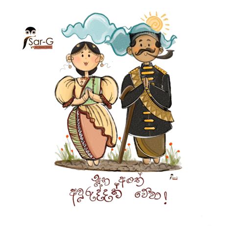 සුභ අලුත් අවුරුද්දක් වේවා 2024 Ranweli Spice Garden